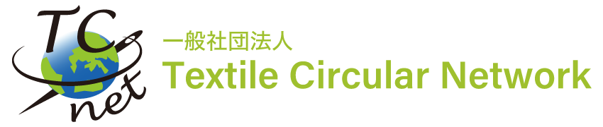 TC-Net | 大阪府泉大津市｜一般社団法人テキスタイルサーキュラーネットワーク